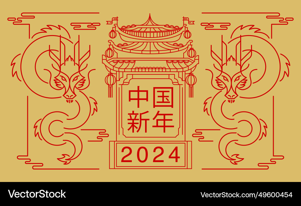 Template layout chinese new year 2024 Royalty Free Vector