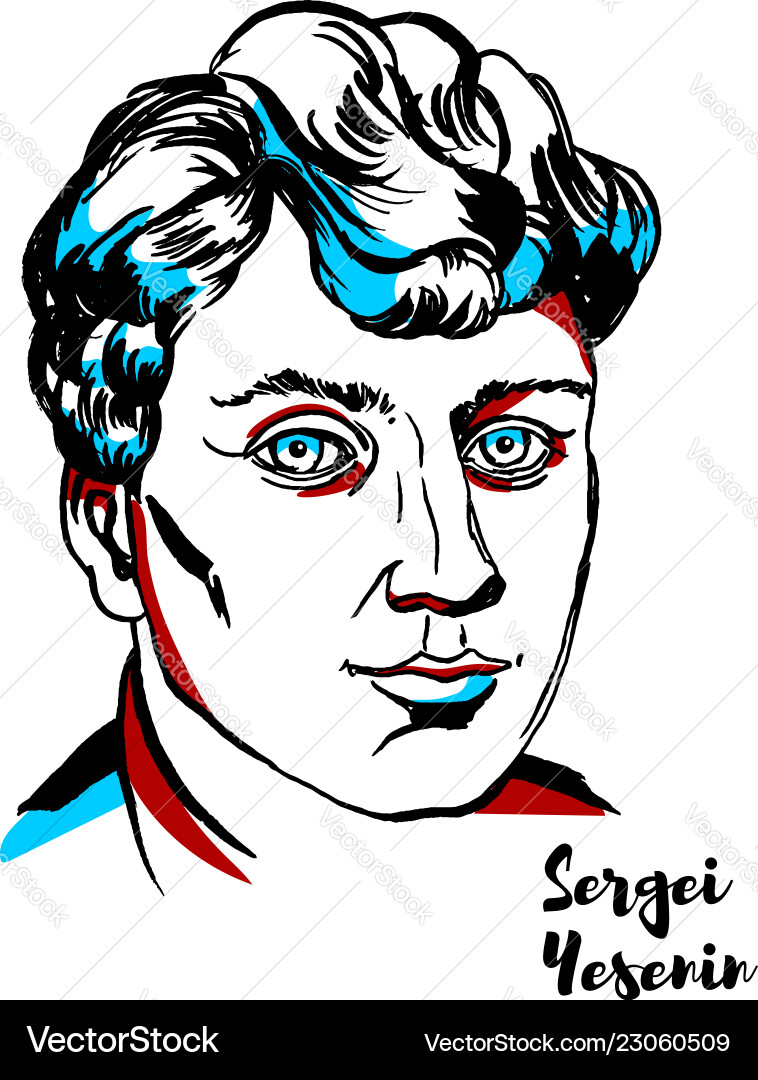 Sergei yesenin portrait Royalty Free Vector Image