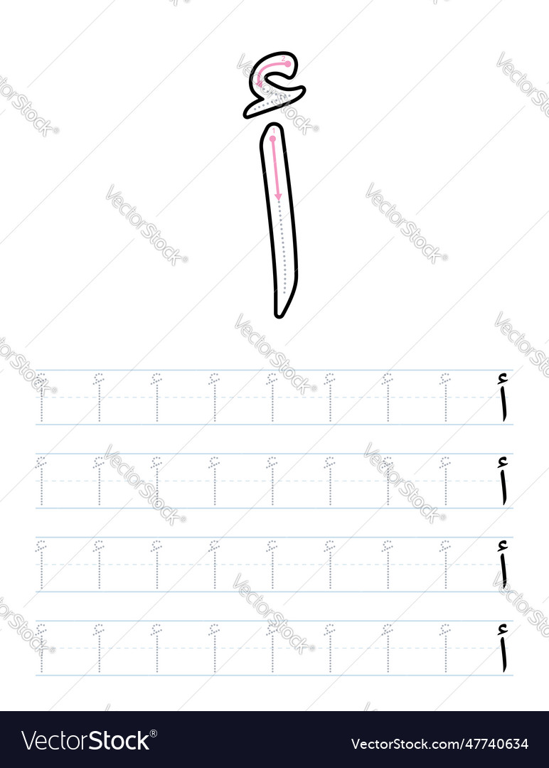 How to write arabic letters with tracing guide Vector Image