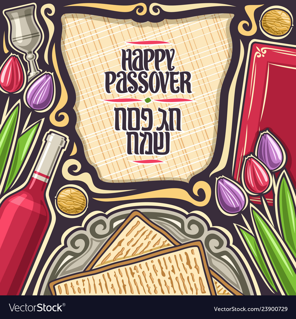 Poster for passover holiday Royalty Free Vector Image