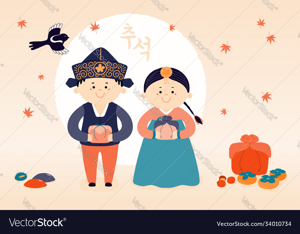 Korean holiday chuseok design Royalty Free Vector Image