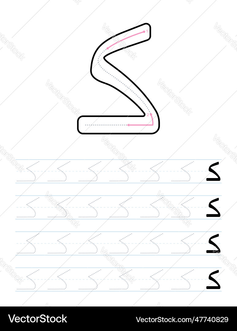 Arabic letters handwriting practice worksheet Vector Image