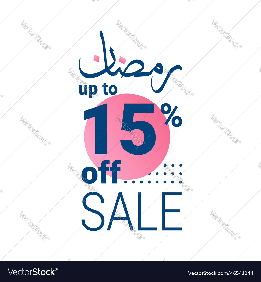 Ramadan Super Sale Get Up To 15 Off On Dotted Vector Image ramadan-super-sale-get-up-to-15-off-on-dotted-vector-image