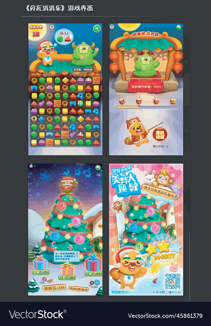 Complete Set Of Level Button Game Ui Pop Up Icon Vector Image