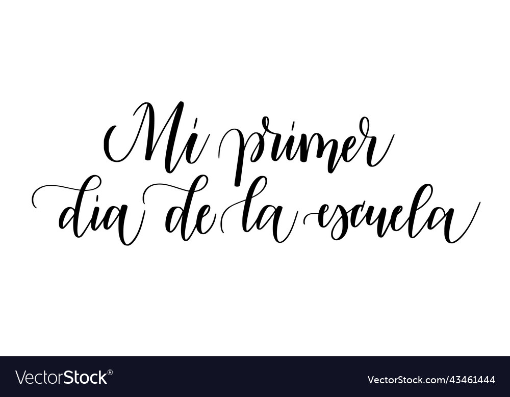 My first day of school in spanish back Royalty Free Vector