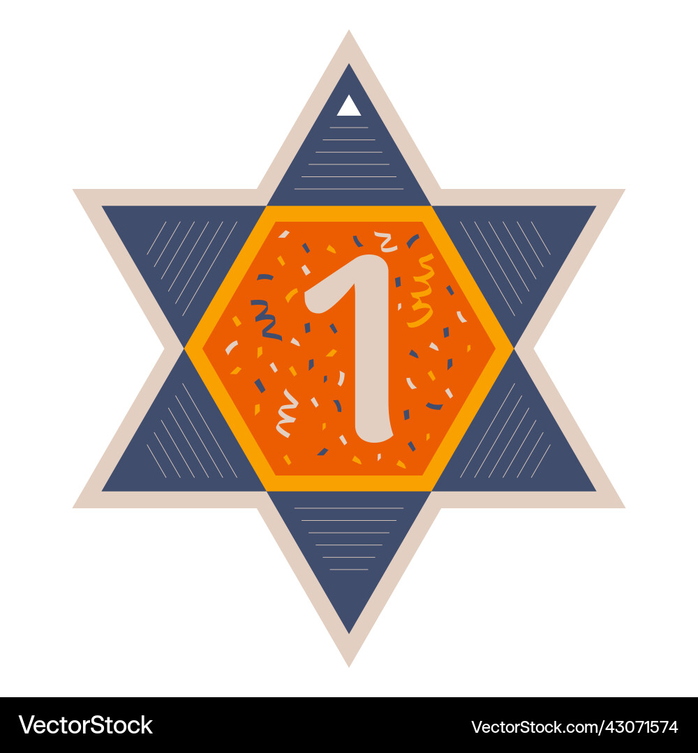 Star of david one banner Royalty Free Vector Image