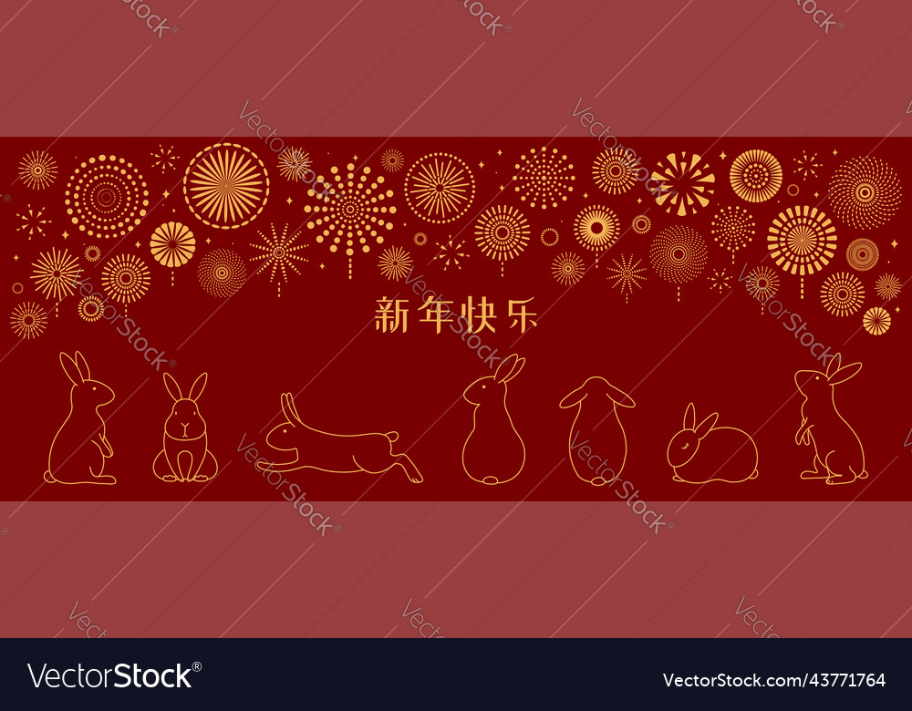 2023 chinese new year rabbits design gold on red Vector Image
