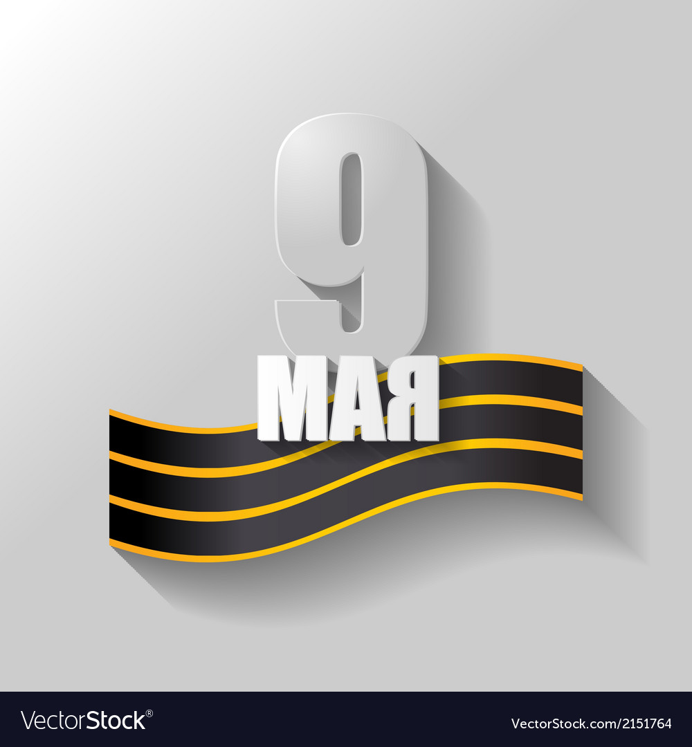 9 may flat Royalty Free Vector Image - VectorStock