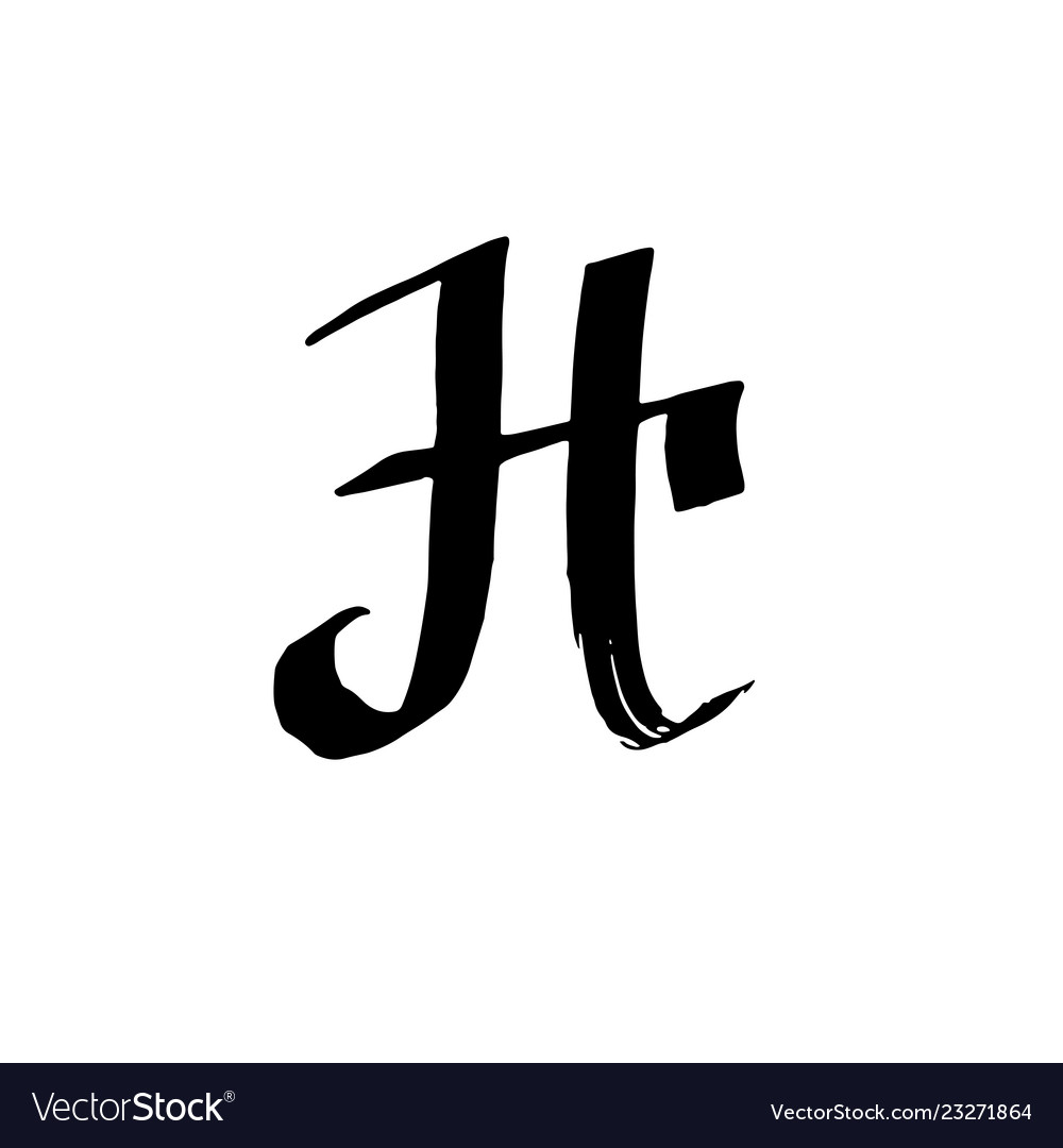 Letter h unique old brush grunge lettering Vector Image