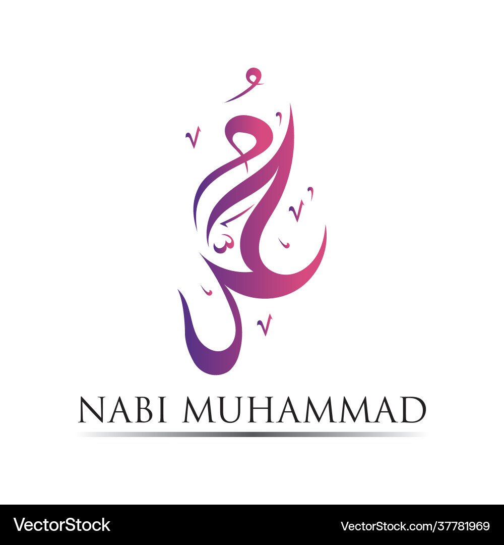 Al nabi muhammad in arabic calligraphy style Vector Image