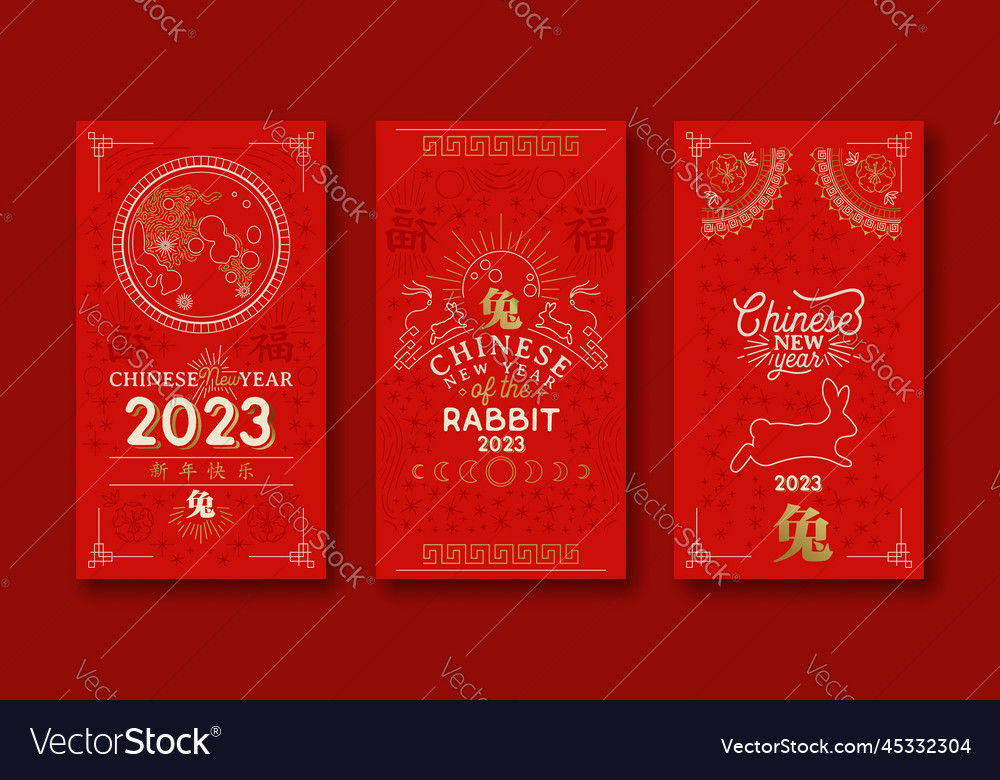Chinese new year of rabbit 2023 greeting card set Vector Image