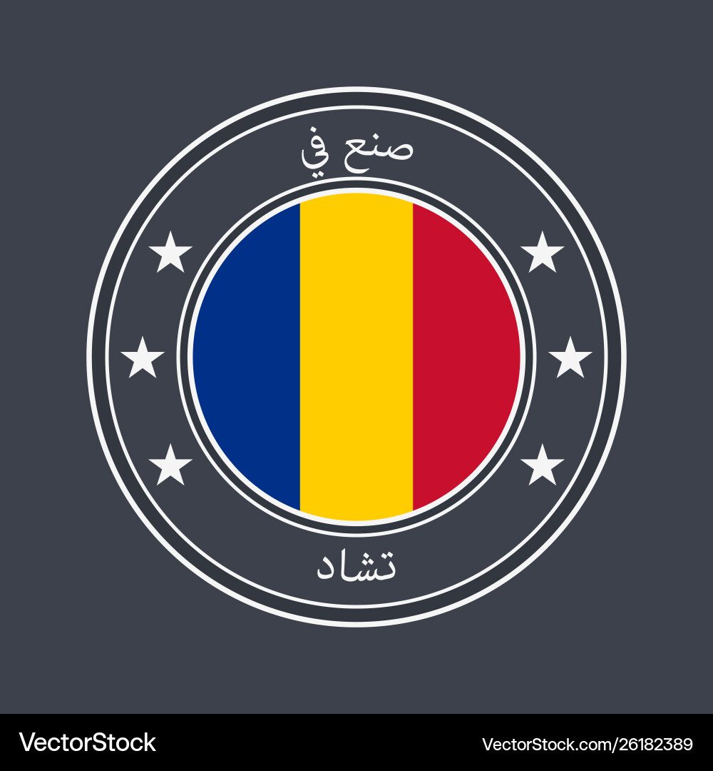 Flag chad round label with country name Royalty Free Vector