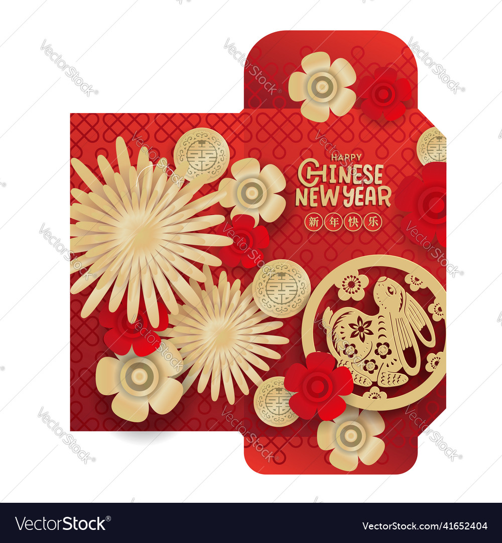 Chinese new year 2023 lucky red envelope money Vector Image
