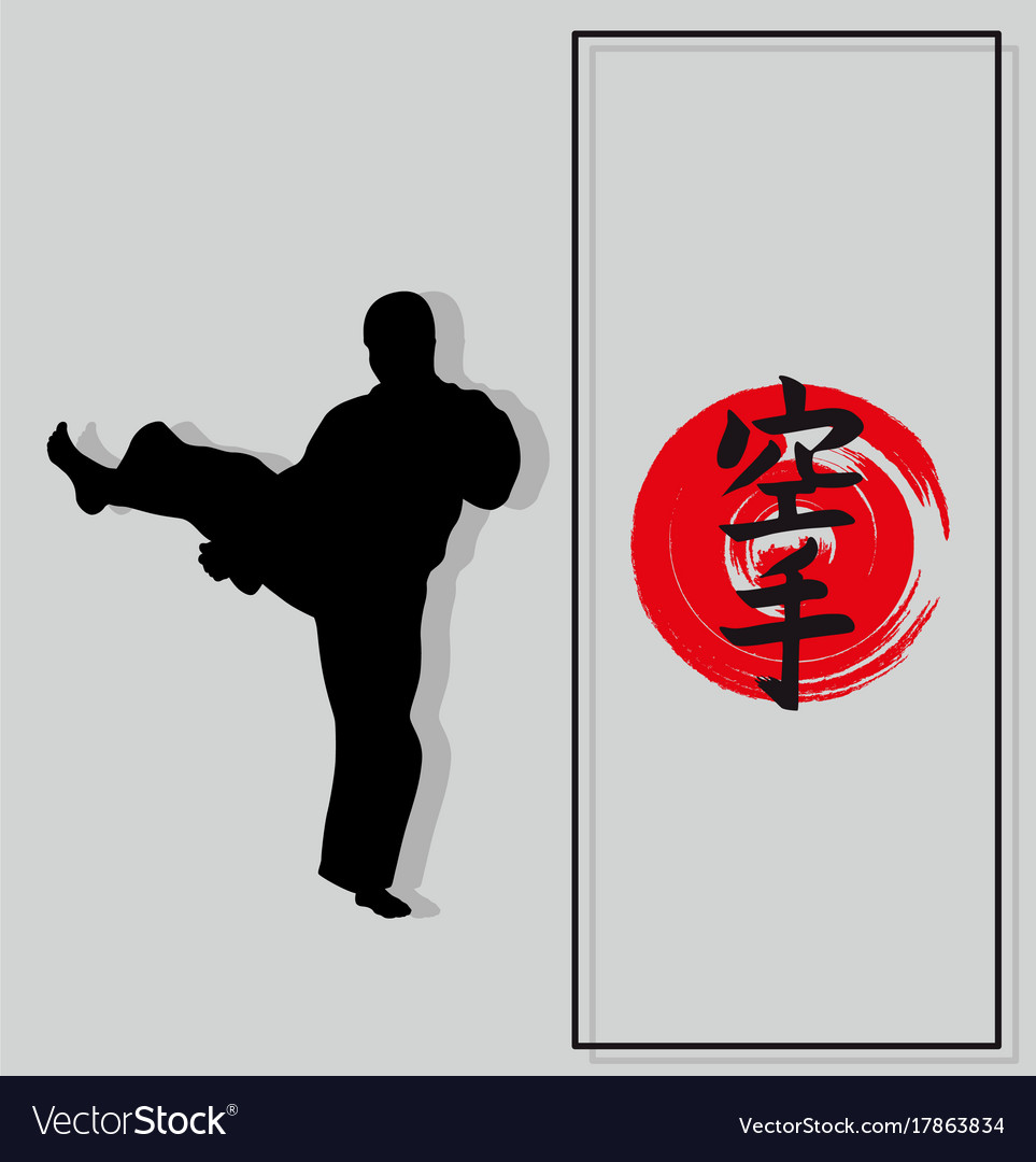 Hieroglyph karate and men demonstrating karate Vector Image Hieroglyph karate and men demonstrating karate Vector Image