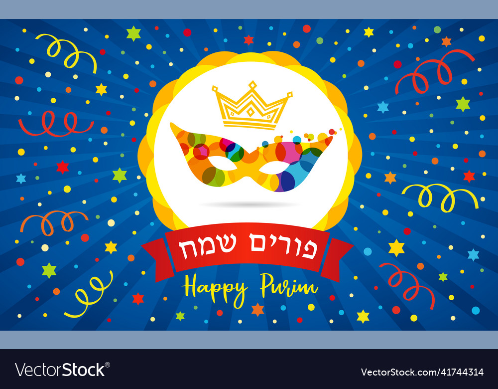 Happy Purim Lettering Hebrew And Colorful Mask Vector Image