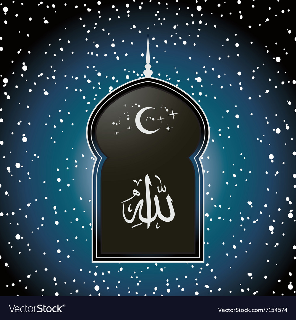 Islamic theme Royalty Free Vector Image - VectorStock