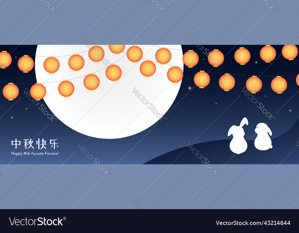 Mid autumn festival cute rabbits moon lanterns Vector Image