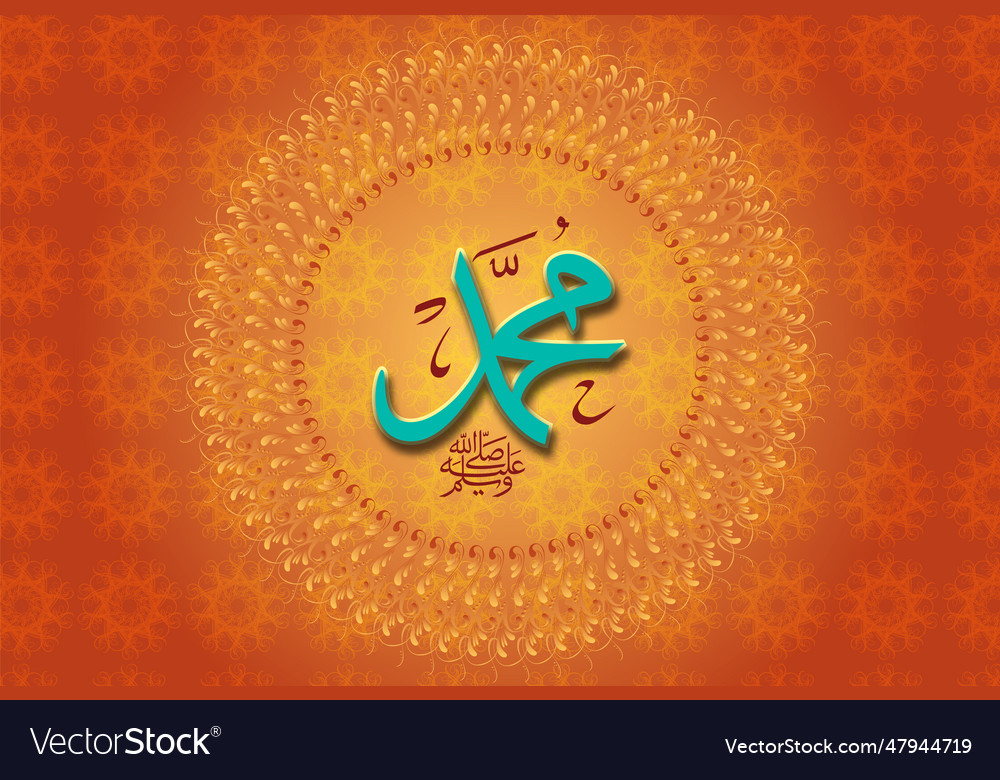 Prophet muhammads birthday in arabic calligraphy Vector Image Prophet muhammads birthday in arabic calligraphy Vector Image