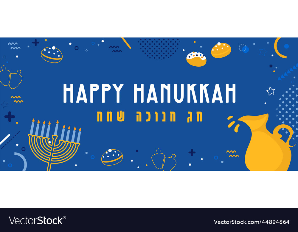 Happy hanukkah banner template for your design Vector Image