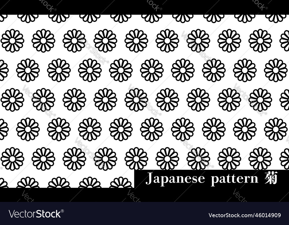 Japanese pattern Royalty Free Vector Image - VectorStock