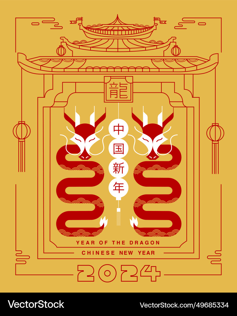 Template layout chinese new year 2024 Royalty Free Vector