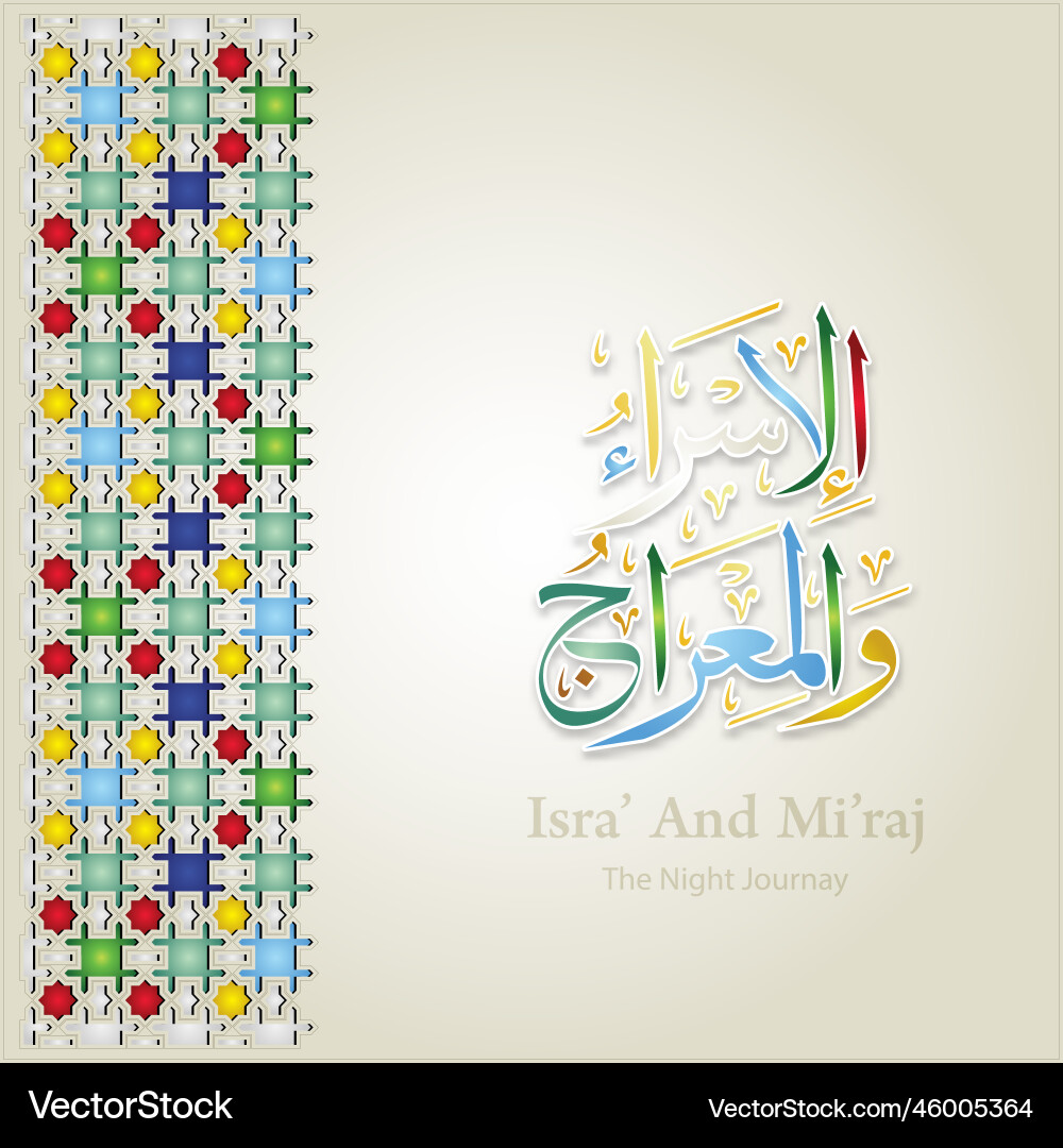 Islamic arabic calligraphy isra and miraj Vector Image