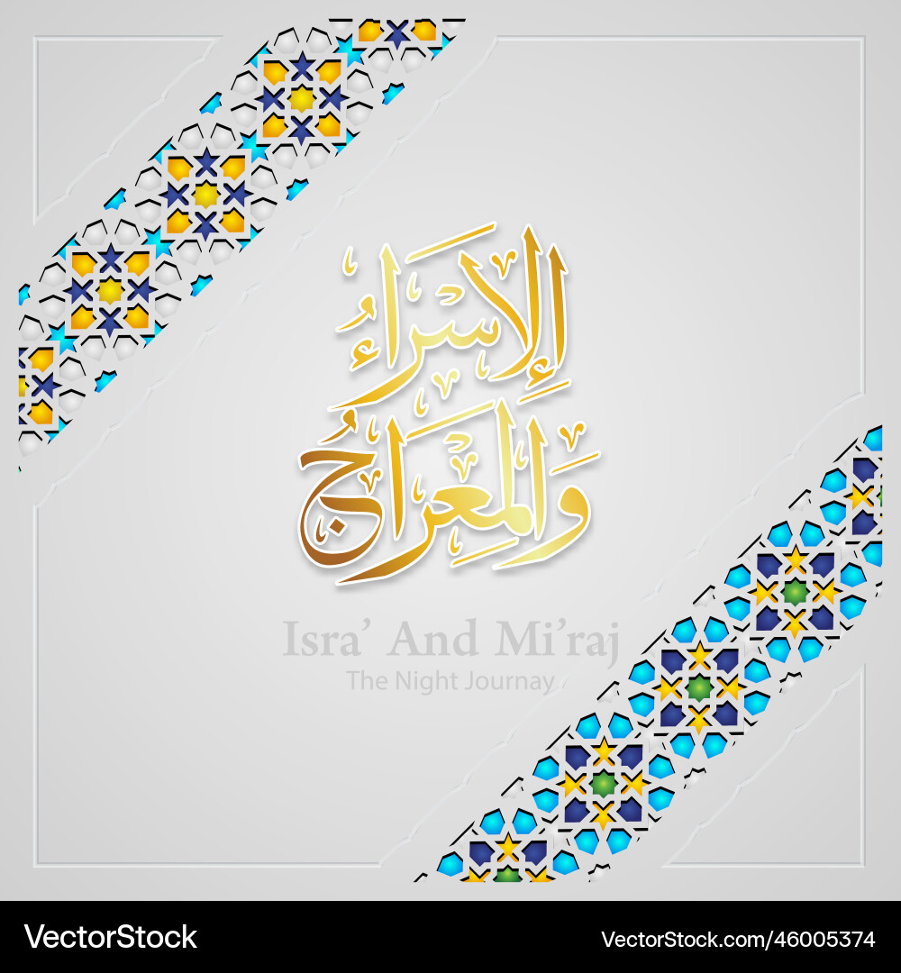 Islamic arabic calligraphy isra and miraj Vector Image