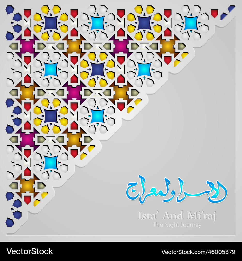 Islamic arabic calligraphy isra and miraj Vector Image