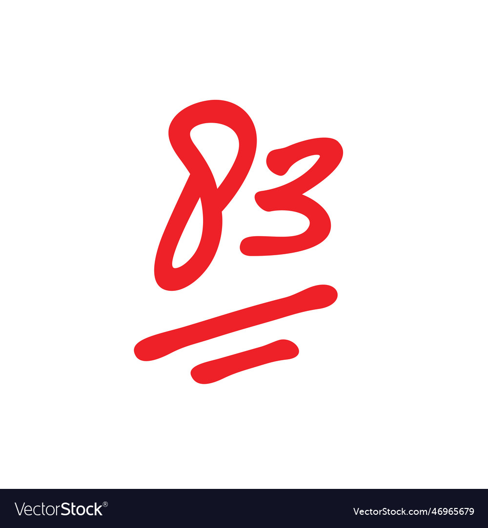 83 points test score eighty three grade Royalty Free Vector