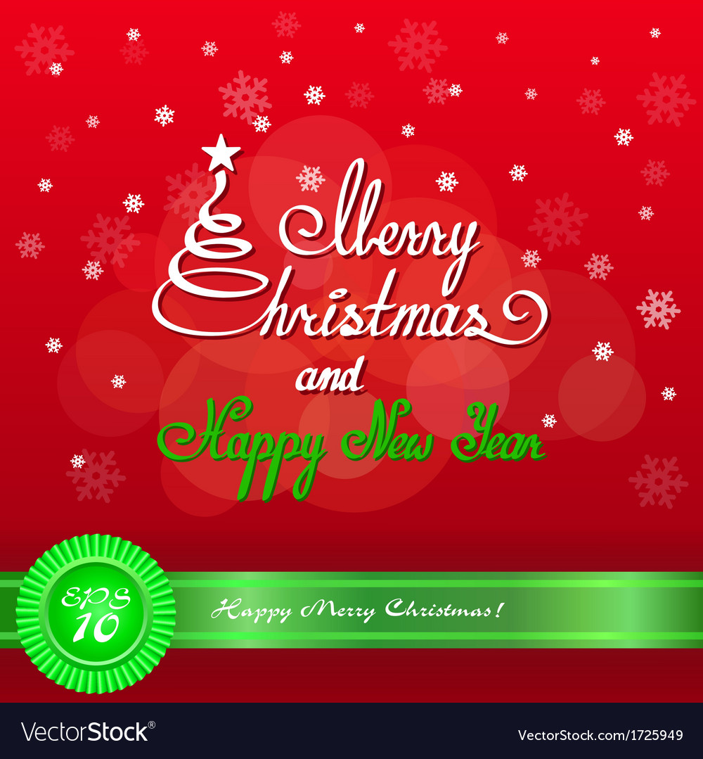 Christmas 1 Royalty Free Vector Image - VectorStock