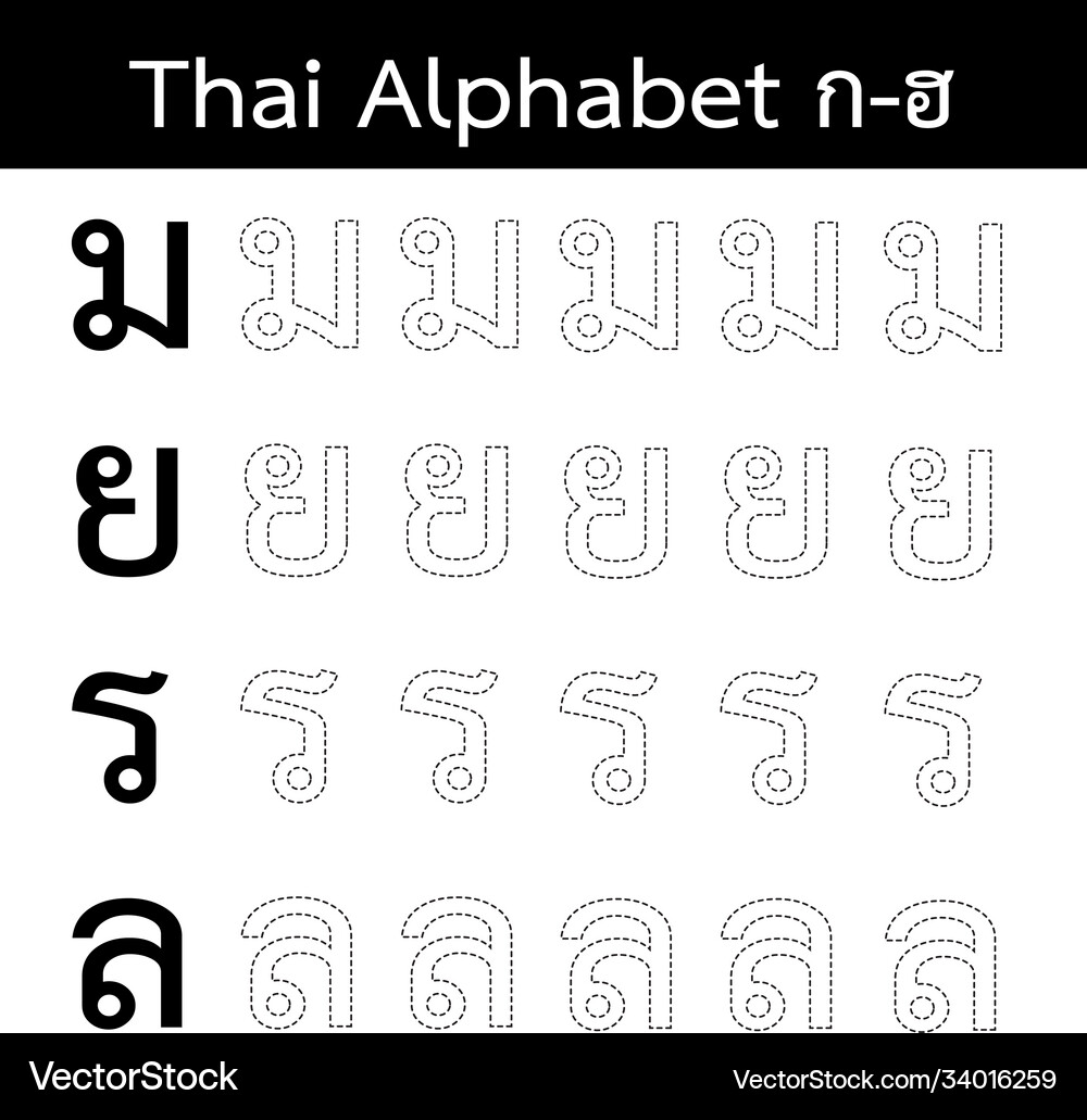 Thai alphabet letters Royalty Free Vector Image