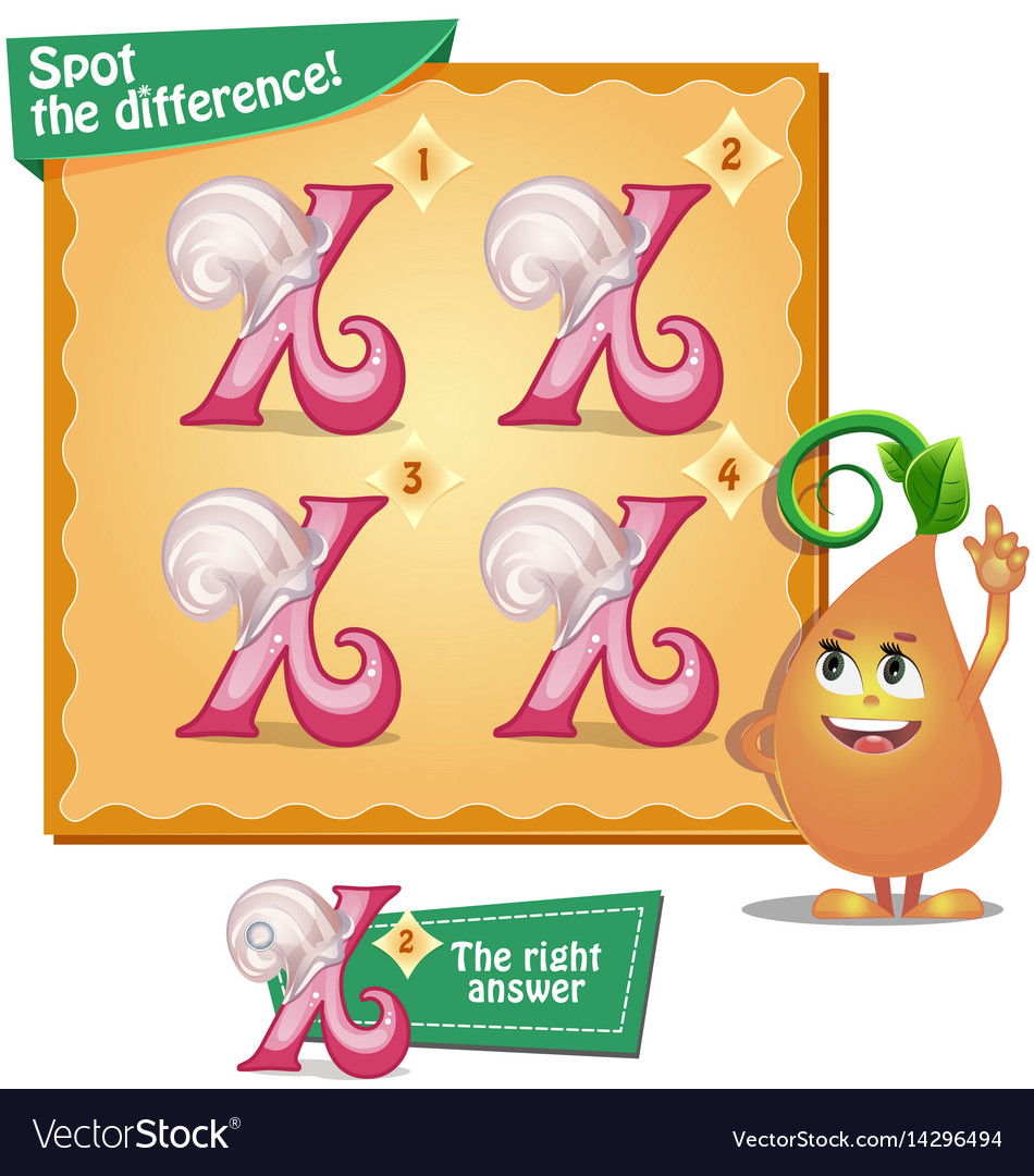 Spot the difference letters x Royalty Free Vector Image Spot the difference letters x Royalty Free Vector Image