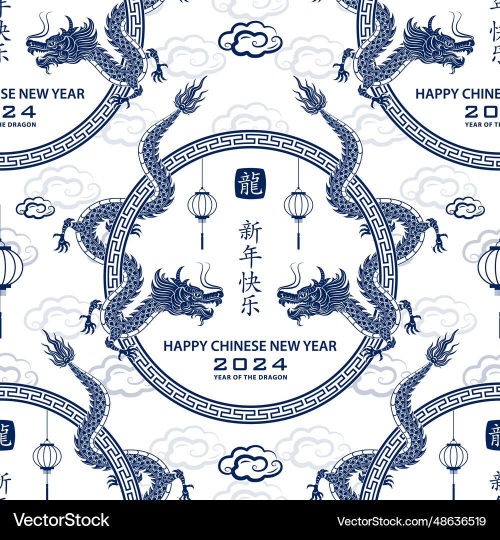 Seamless pattern with asian elements for happy Vector Image