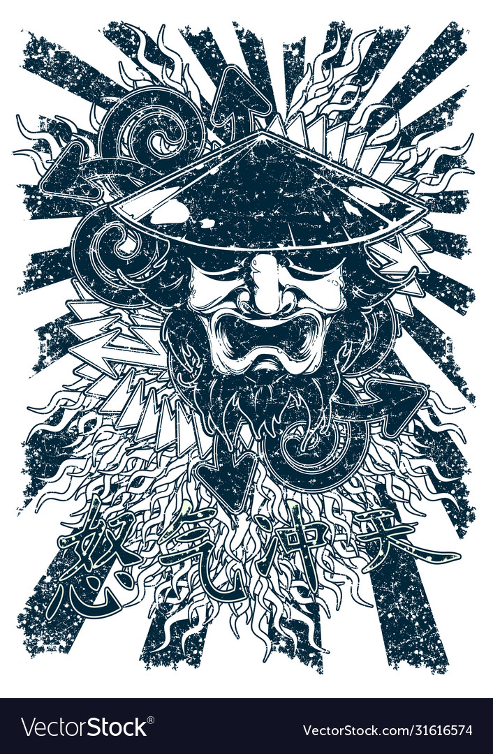 Samurai Royalty Free Vector Image - VectorStock