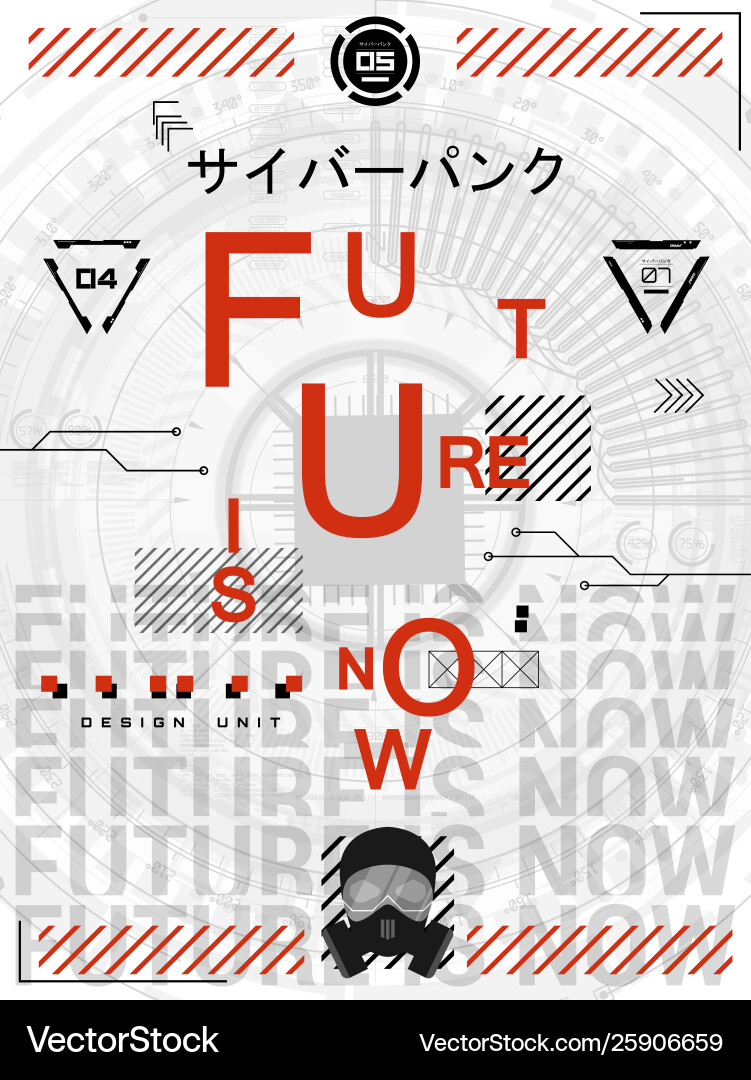 Futuristic retro poster and text - future is now Vector Image