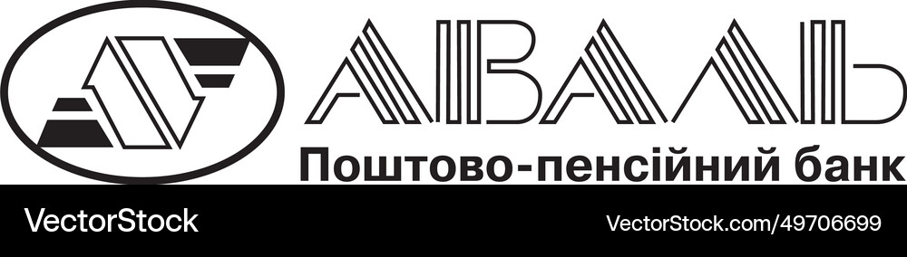 Ukrainian aval bank logo free Royalty Free Vector Image