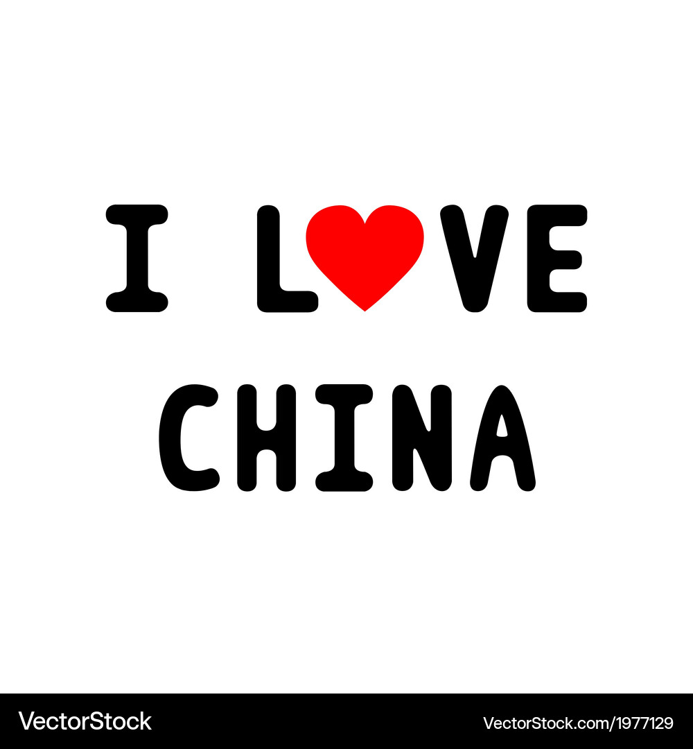 I love china1 Royalty Free Vector Image - VectorStock