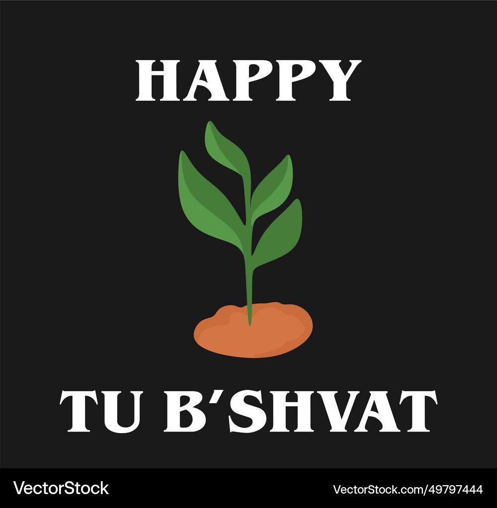 Tu bishvat new year for trees Royalty Free Vector Image
