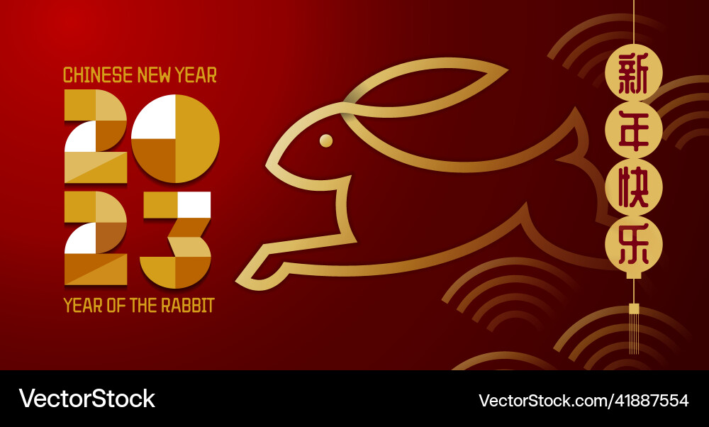 Lunar new year chinese 2023 Royalty Free Vector Image
