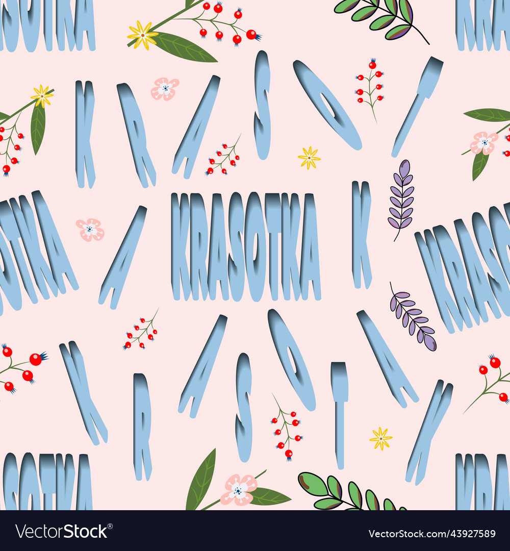 Letters pattern Royalty Free Vector Image - VectorStock