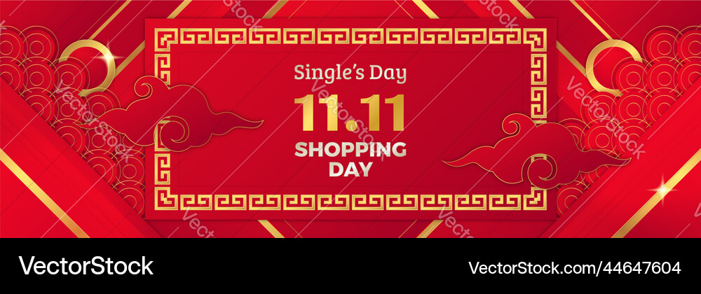 Happy 11 single day horizontal banner template Vector Image