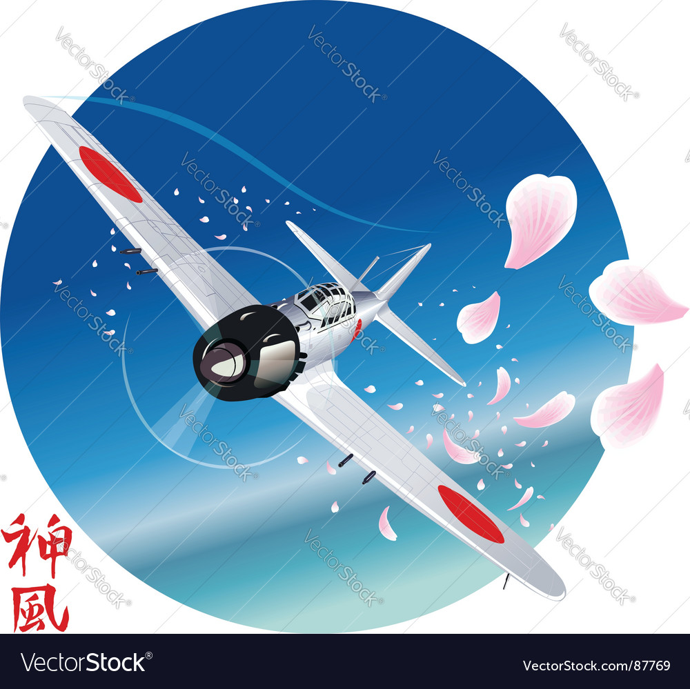 Kami Royalty Free Vector Image - VectorStock