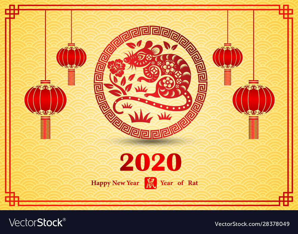 Chinese new year 2020 Royalty Free Vector Image