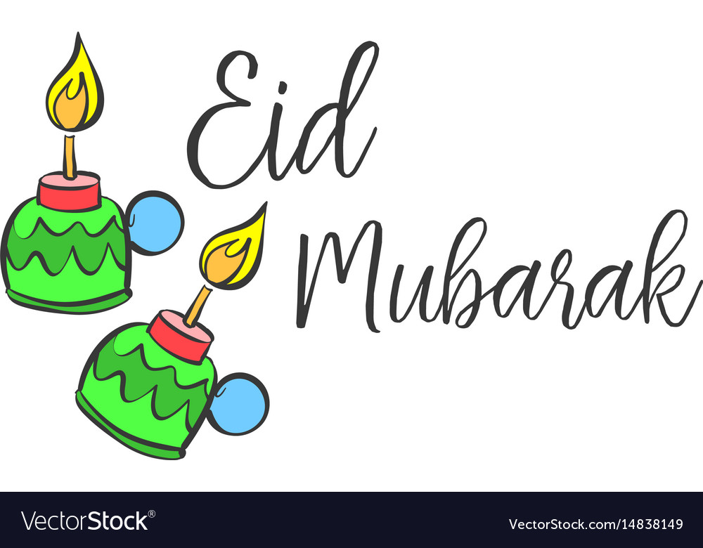 Collection eid mubarak theme Royalty Free Vector Image
