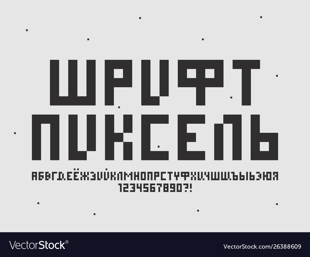 Pixel font cyrillic Royalty Free Vector Image - VectorStock Pixel font cyrillic Royalty Free Vector Image - VectorStock