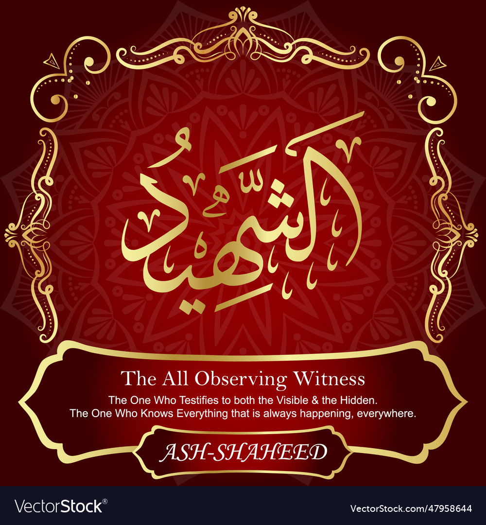 Shaheed Royalty Free Vector Image - VectorStock