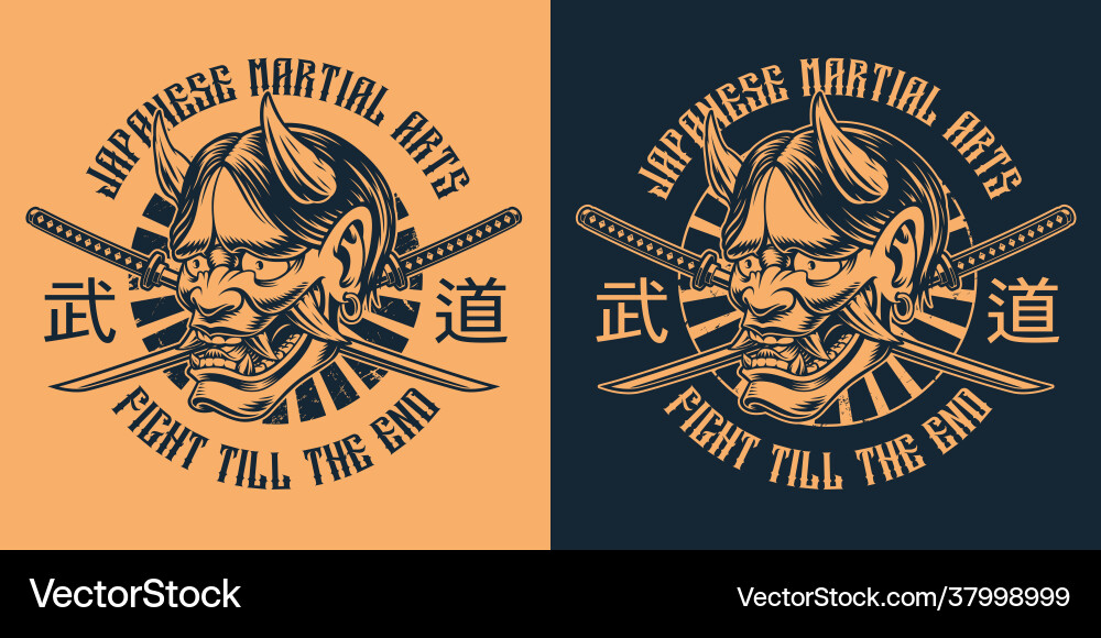 Oni demon mask Royalty Free Vector Image - VectorStock