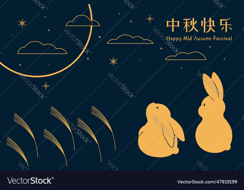 Mid autumn festival cute rabbits moon grass Vector Image