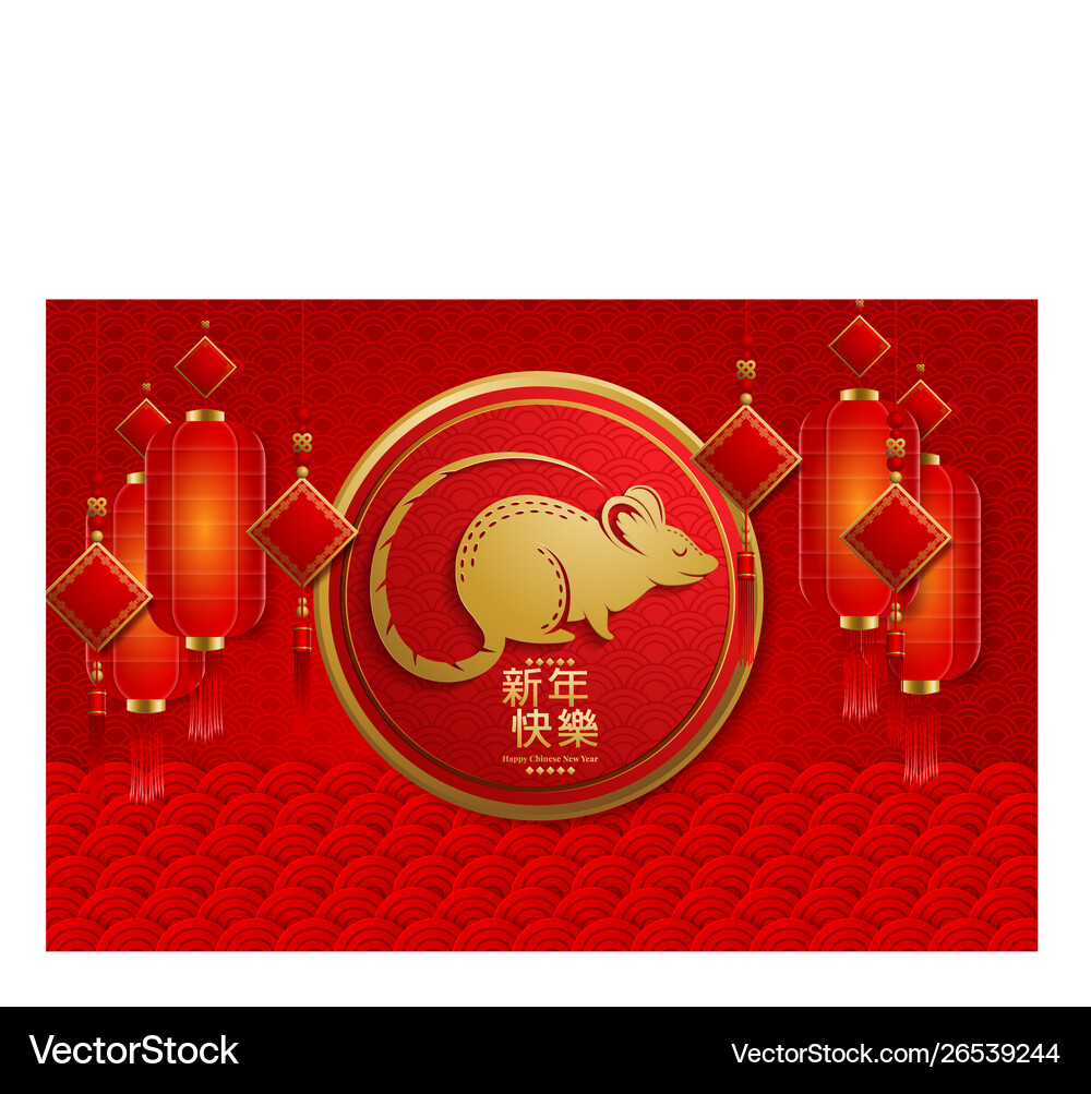 Traditional lunar year background with hanging Vector Image