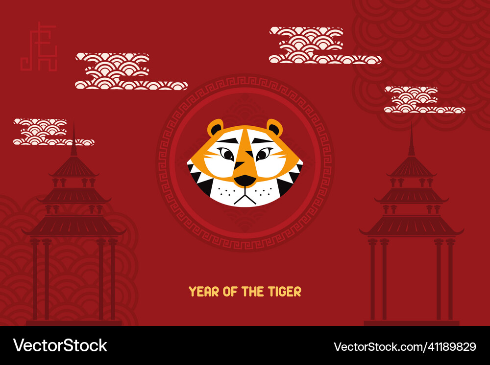 Chinese new year head tiger Royalty Free Vector Image